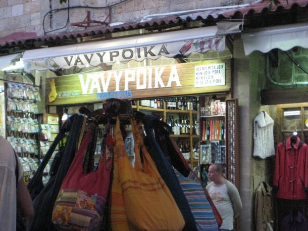 Rodoksen matkakuvat - Vävypoika | Napsu